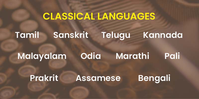 What are classical languages? | Manorama Yearbook