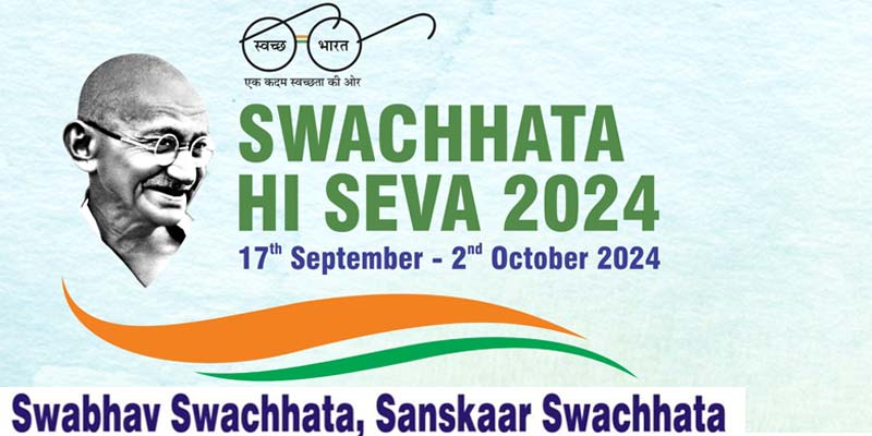 Logotipo De Swachhata Swachh Bharat T Shirt & Cap Manufacturer