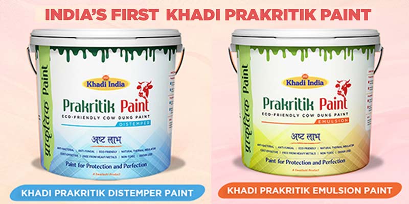 KVIC launches Khadi Prakritik Paint | khadi | MSME | kvic