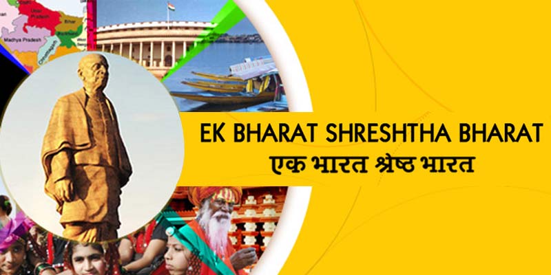 Review of Ek Bharat Shreshtha Bharat programme | Ek Bharat Shreshtha ...
