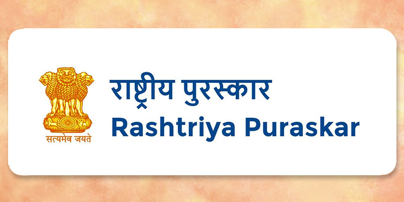 Govt launches Rashtriya Puraskar Portal | padma awards | home ministry ...