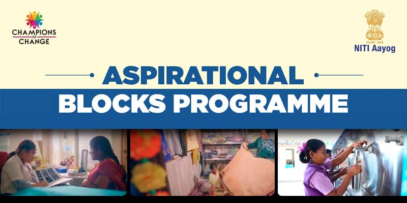 What is Aspirational Blocks Programme? | Manorama Yearbook
