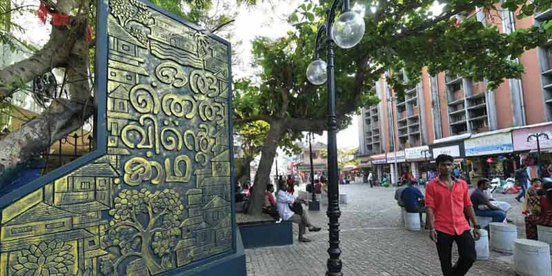 Kozhikode becomes India’s first ‘UNESCO City of Literature’ | Manorama ...