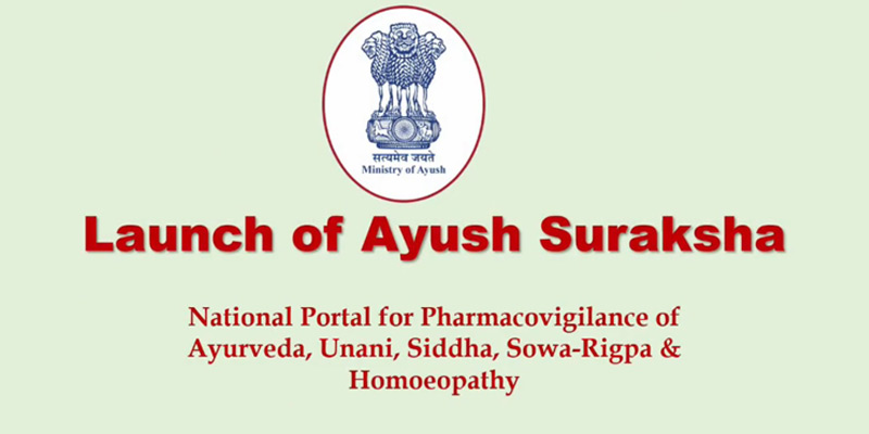 Govt launches ‘Ayush Suraksha’ portal | Manorama Yearbook