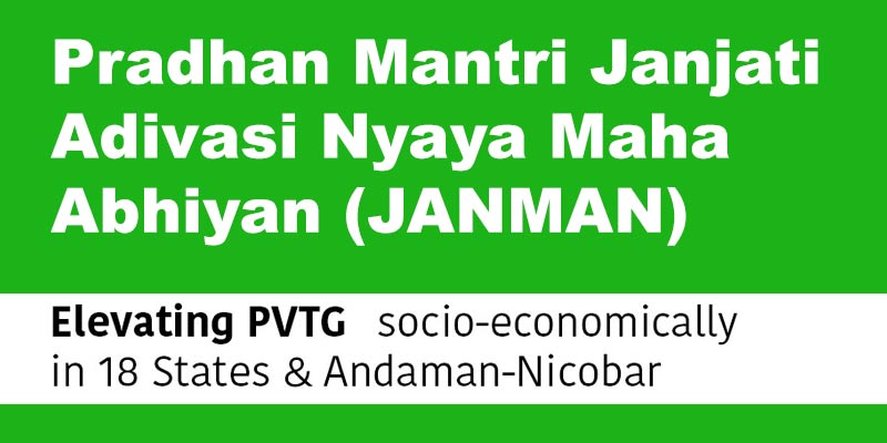 Explainer - PM-JANMAN scheme | Manorama Yearbook